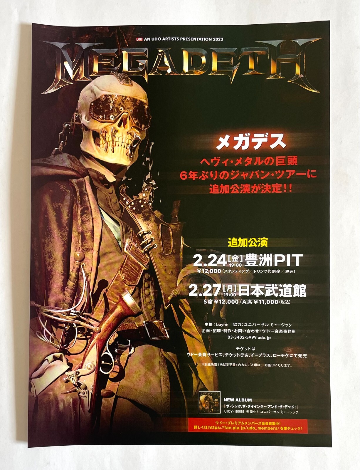 MEGADETH JAPAN TOUR ADDITIONAL PERFORMANCE 2023 CONCERT FLYER MINI ...