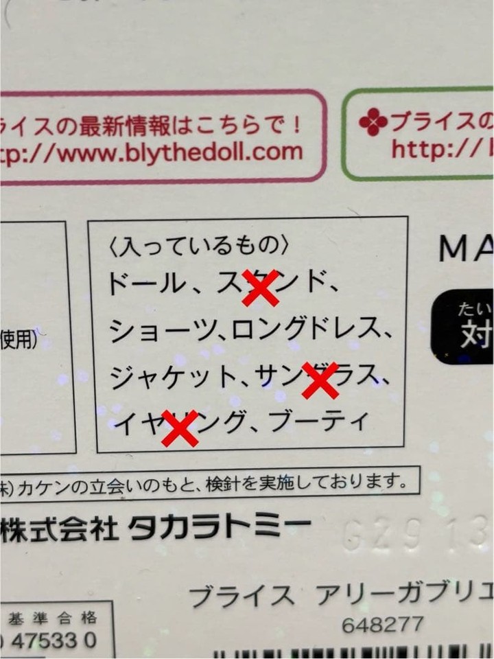 Neo Blythe Allie Gabrielle Doll 12th Anniversary CWC Limited w/Box Used Japan | eBay UK