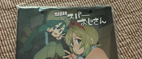 Pokemon Esper Ojisan In Hisui Doujinshi Manga book Rare Fan comic ...