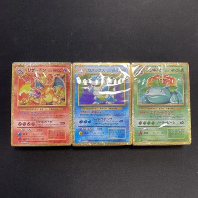 Pokemon Trading Card Game Classic Collection - Japanese Sealed Decks ...