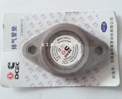 Cummins 6CT Engine 3929012 Exhaust Manifold Gaskets For Cummins 6CT ...