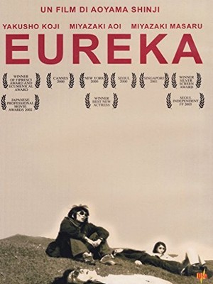 Eureka (DVD) Koji Aoi | eBay