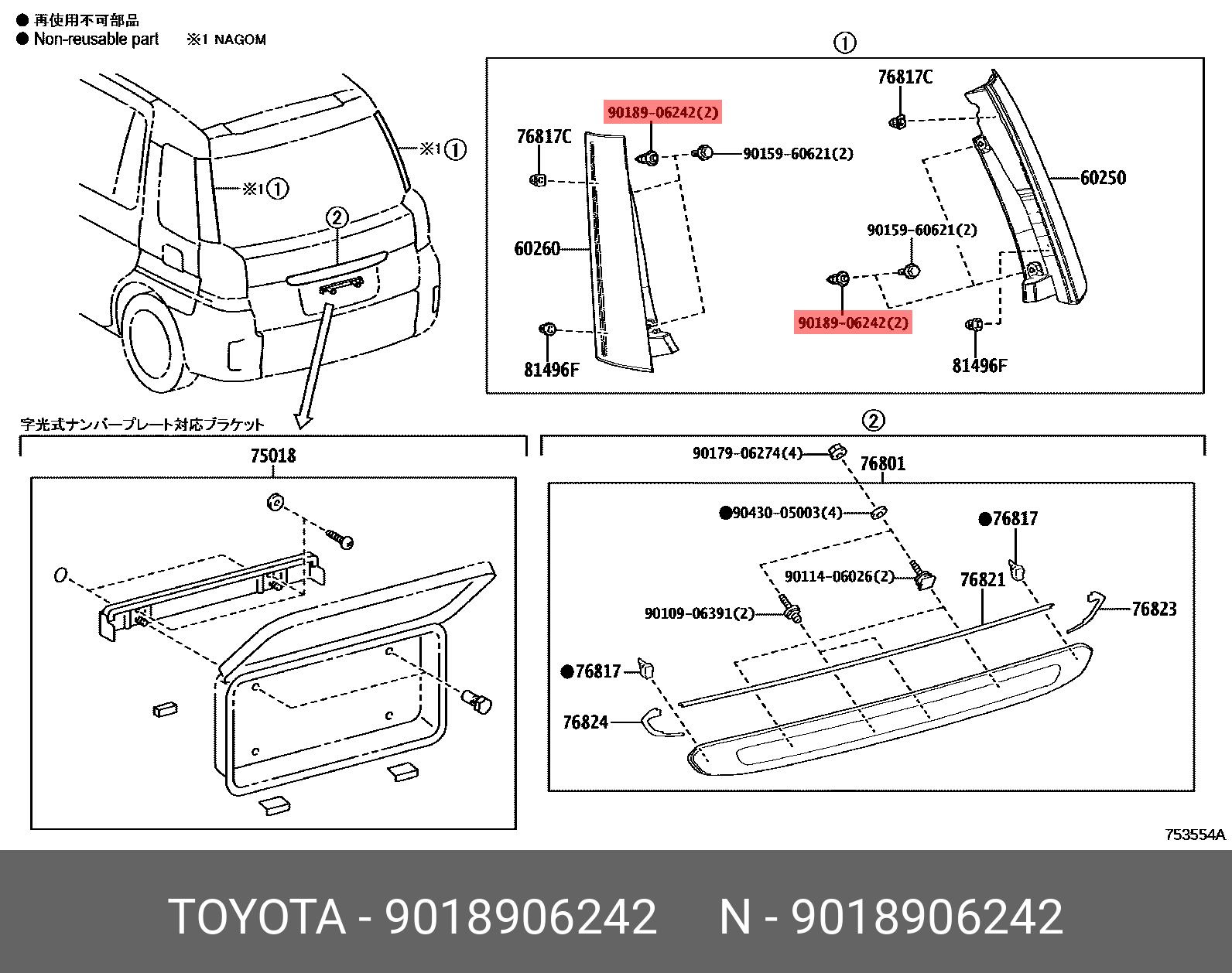 Genuine OE grommet screw, 9018906242 for TOYOTA 90189-06242 | eBay