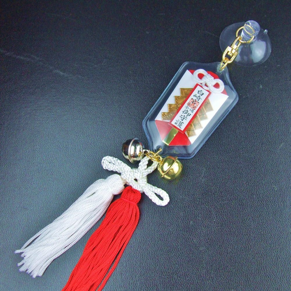 Japanese Paper Talisman