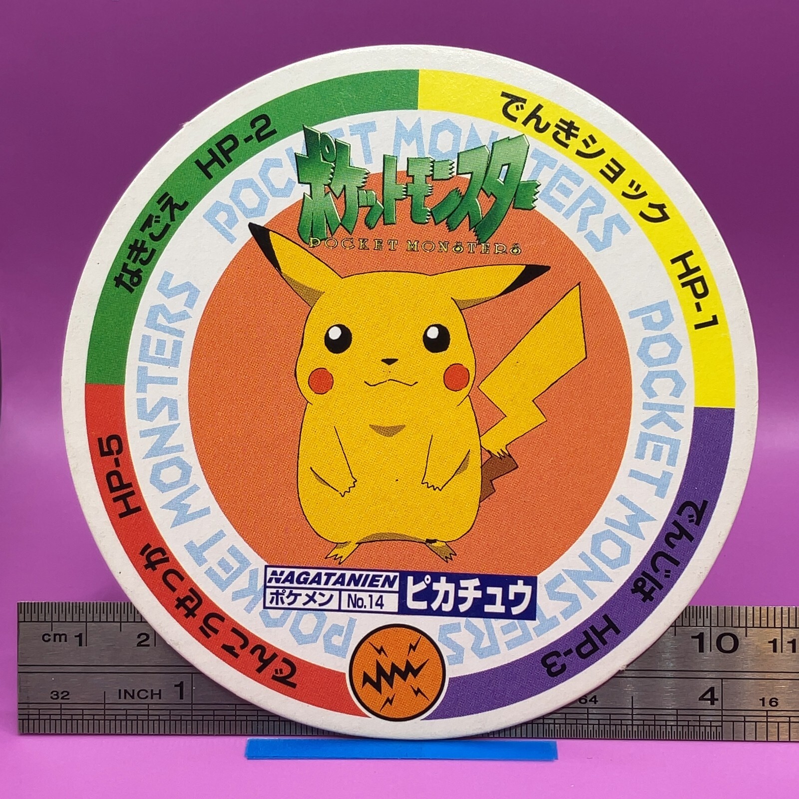 Pikachu - Pokemon Menko Card Anime Game Nintendo Vintage TCG Japanese ...
