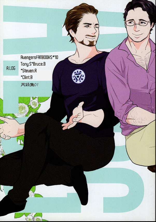 Tony Stark X Bruce Banner