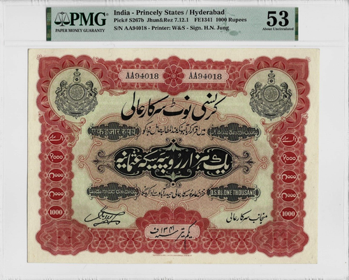 INDIA 1000 RUPEES P-S267 1930 Hyderabad State RARE almost UNC PMG 53 ...