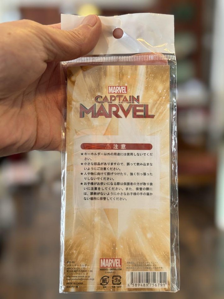Captain Marvel Metal Keychain | eBay
