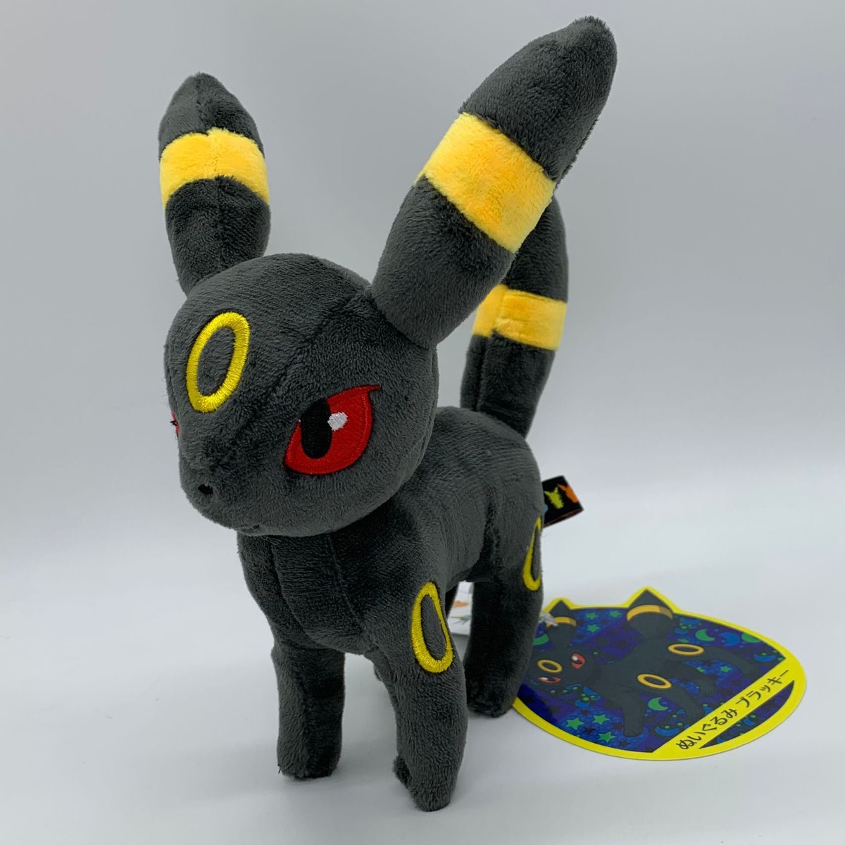 Umbreon Plush