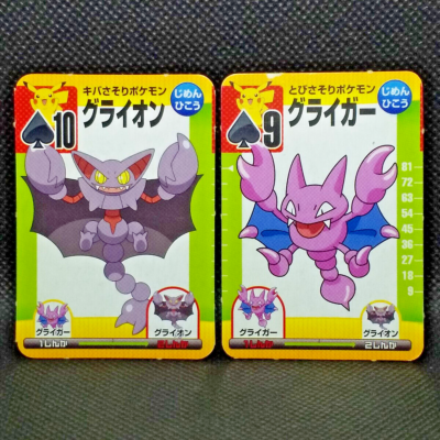 Pokemon Gliscor Evolution Gliscor Pokemon Legends: Arceus Guide