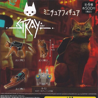 Stray Miniature Figure Mascot Capsule Toy 4 Types Full Comp Set Gacha ...