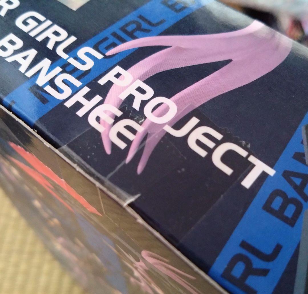 Bandai Armor Girls Project MS Girl Banshee Height Approx 14cm for sale ...