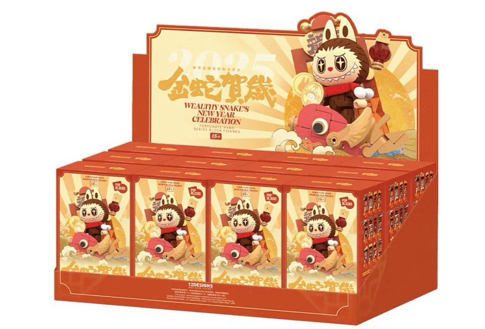 Pop Mart Labubu Wealthy Snake’s New Year Celebration Sealed Case (12 ...