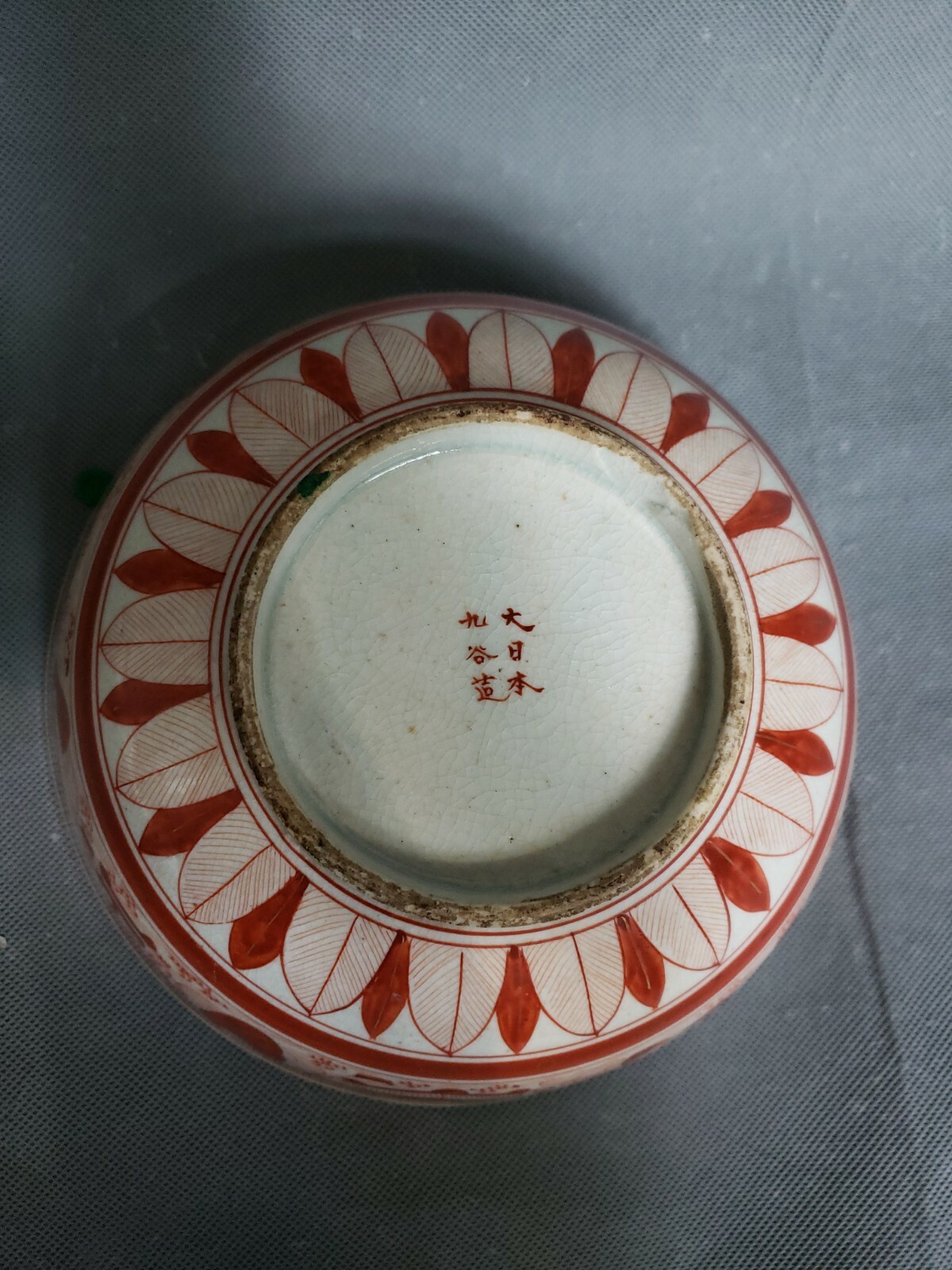 Antique 19th Century Japanese Dai Nippon Kutani Porcelain Bowl 8" | eBay