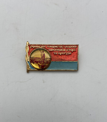 Soviet Union Ukrainian Lenin Communist Party USSR Pin Badge Vintage 0 ...