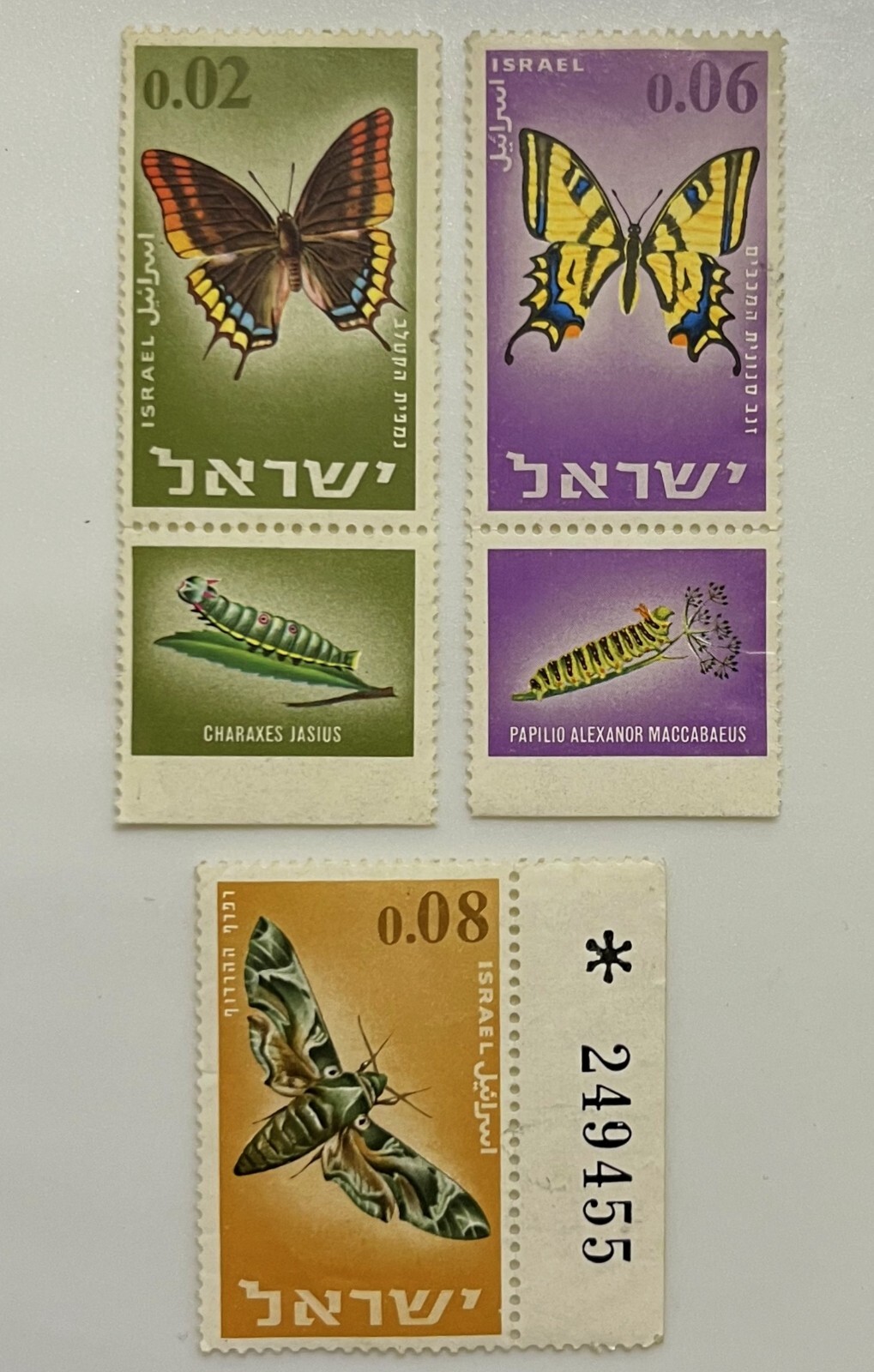 3 Stamp Hebrew Israel butterflies פרפרים PAPILIO ALEXANOR MACCABAEUS ...