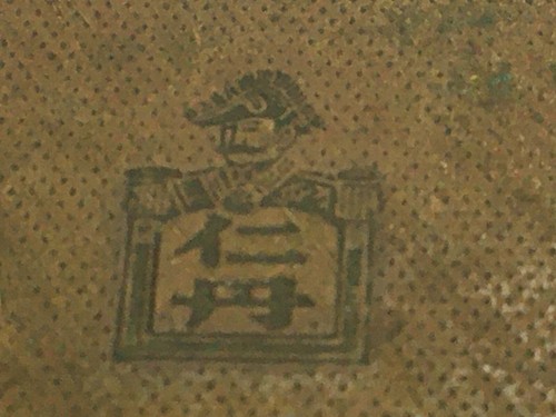 Vintage Old Rare Small Jintan Medicine/ Pills Adv. Brass Box, Japan | eBay