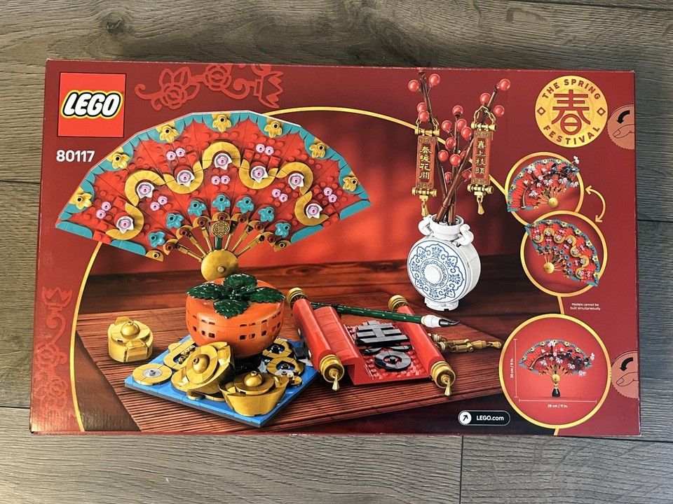 LEGO 80117 Good Fortune The Spring Festival (Brand New) | eBay UK
