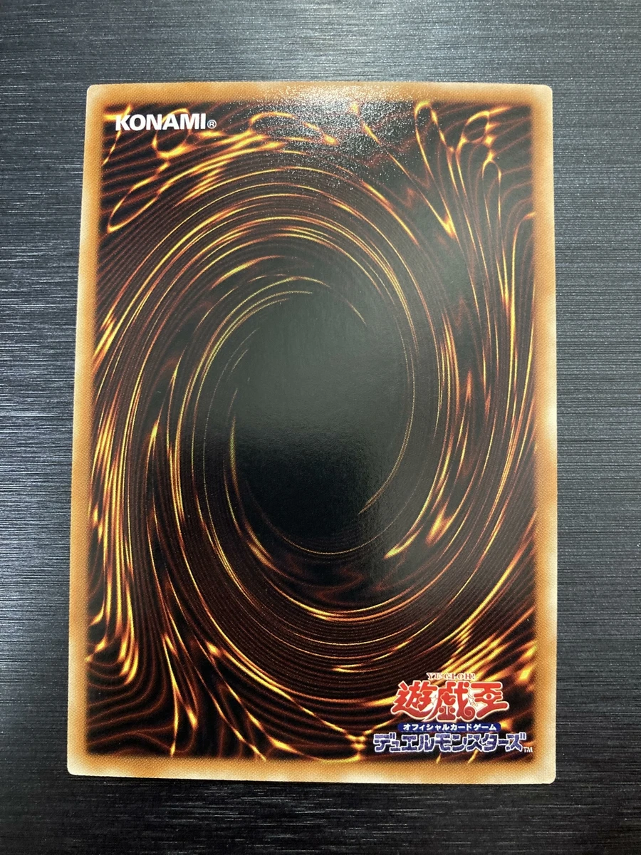 Elemental Hero Terra Firma Deck