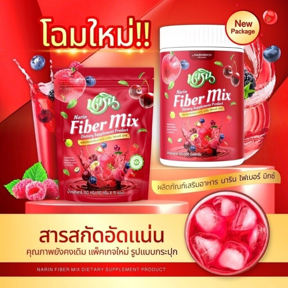 2x Narin Fiber Mix Fruit Detox Dietary Supplement Weight Control ...