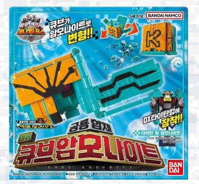 Bandai Power Rangers Zyuohger Cube Ammonite Animal Force | eBay