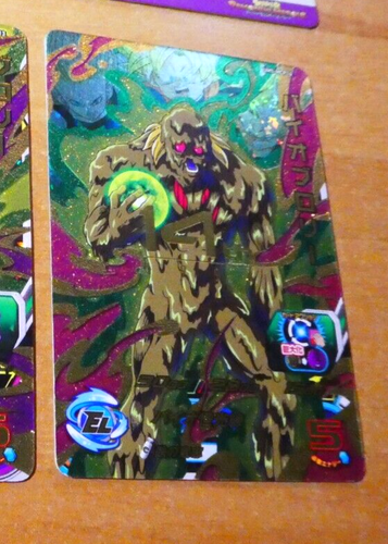 DRAGON BALL Z GT DBZ DBS HEROES CARD PRISM HOLO CARTE UM5-MCP14 CP SR ...