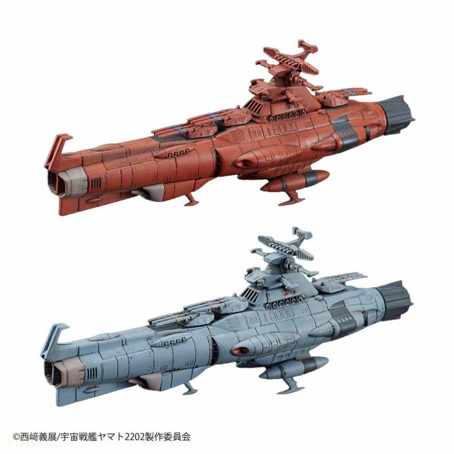 Bandai Mecha Collection Yamato 2202 UNCF Dreadnought Set 2 Building Kit ...