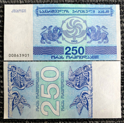 Georgia 250 Laris 1993 Banknote World Paper Money UNC Currency Bill ...