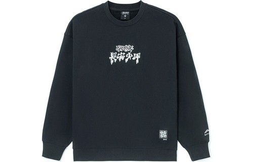 Li-Ning Badfive Chang'an Youth Fun Print Sports Pullover Sweatshirt | eBay