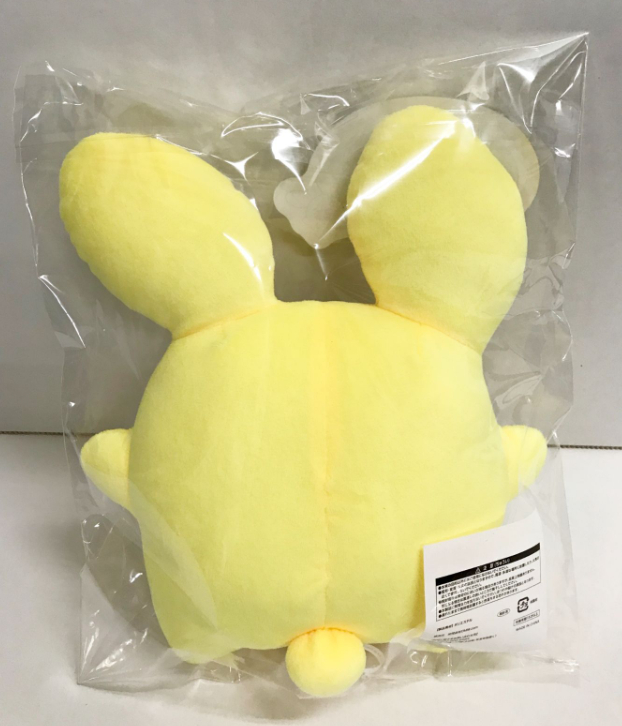 Puyo Puyo Plush Toy Doll Carbuncle DMM kuji Last One Prize 2025 from ...