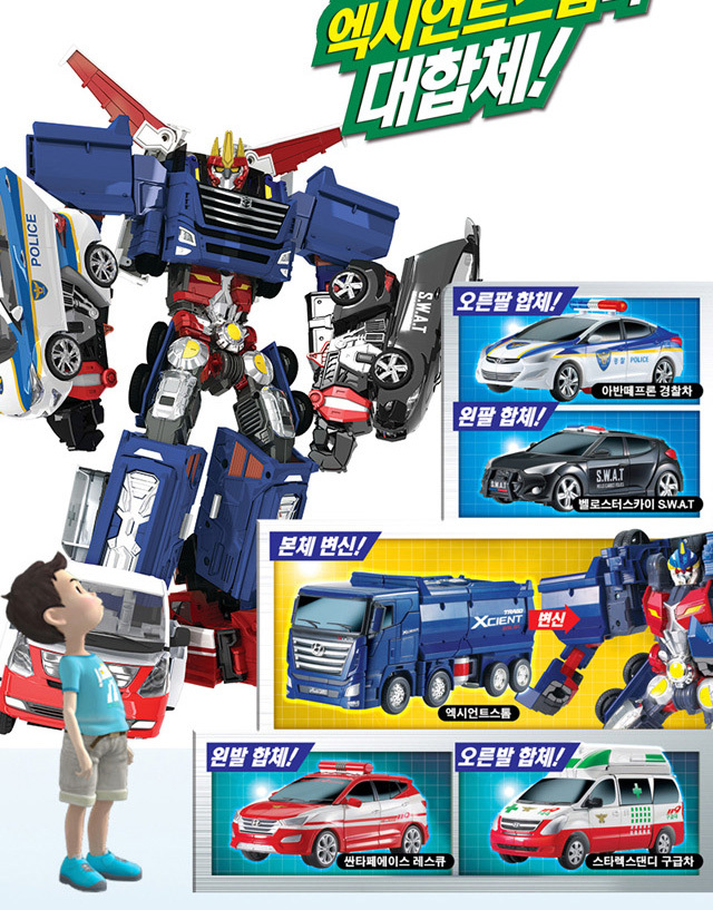 Hello Carbot Penta Storm Pentastorm Transforming Robot Figure 5-Cars ...