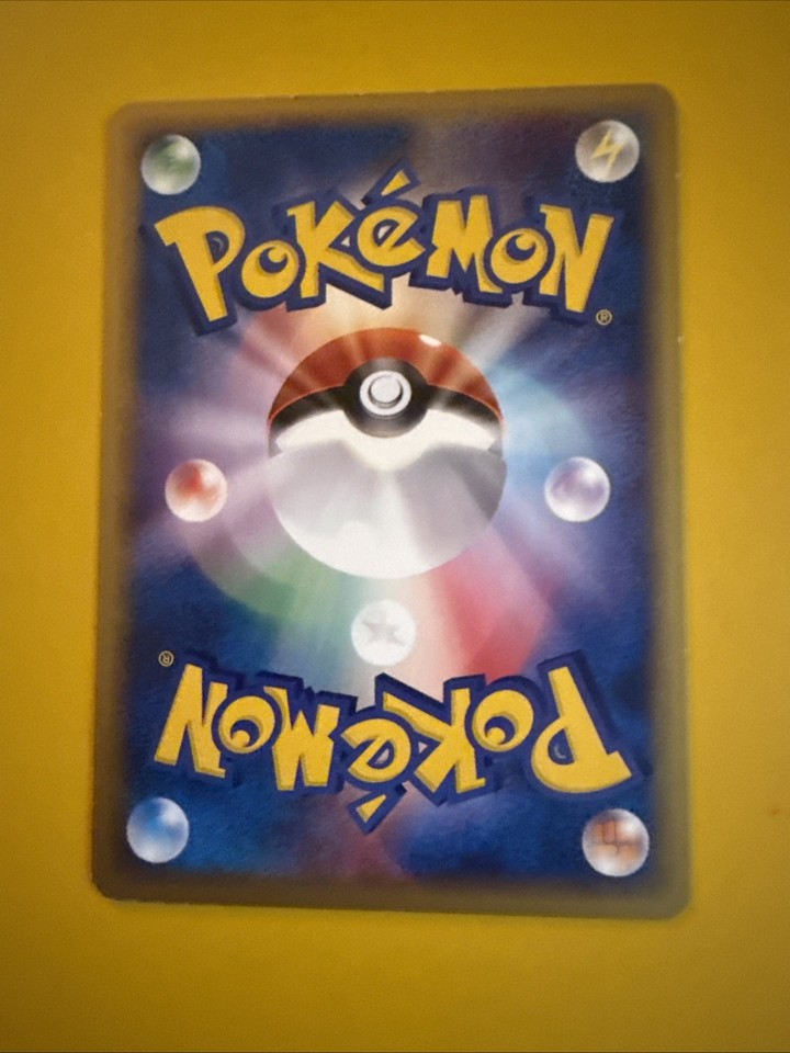 Fighting Cube 01E2 The Town on no map japanese pokemon card | eBay