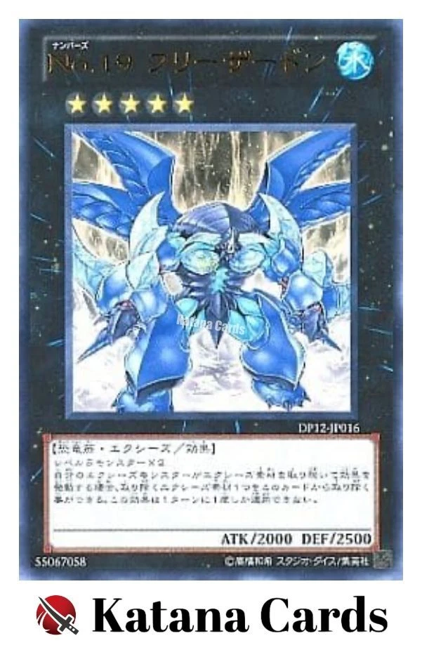 Yugioh Number 19
