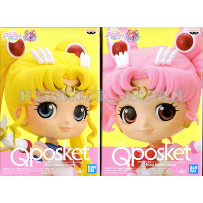 Collectibles Q posket Sailor Moon Eternal Chibi Figure Set Kaleido ...