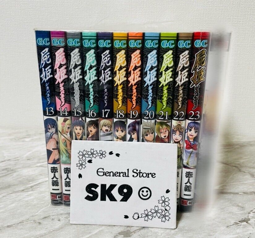 Corpse Princess Vol. 1-23 Comics Full set Japanese Ver. Used Yoshiichi ...