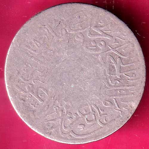 Saudi Arabia 1346 Hejaz and Nezd 1 Qirsh - Plain Edge Rare Coin#H2337 ...