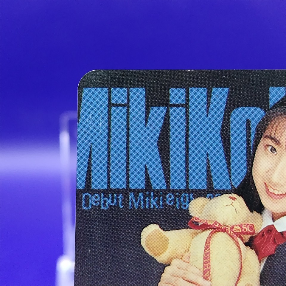 Miki Kosaka Actress Japanese Japan PHONE CARD Telephone Cards Vintage ...