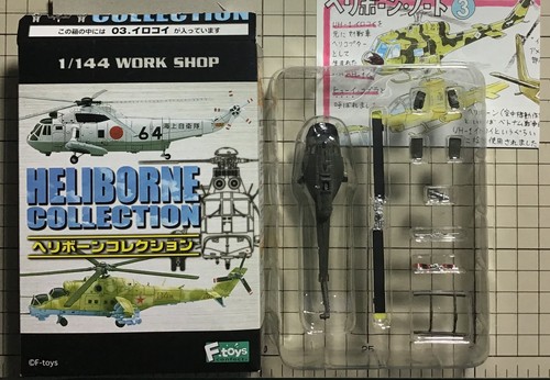 1/144 Heliborne Collection Vol.1 #2A UH-1 IROQUOIS F-toys + | eBay