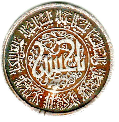 SILVER : RARE ISLAMIC SILVER TOKEN / COIN WT.9.47 GRAM | eBay