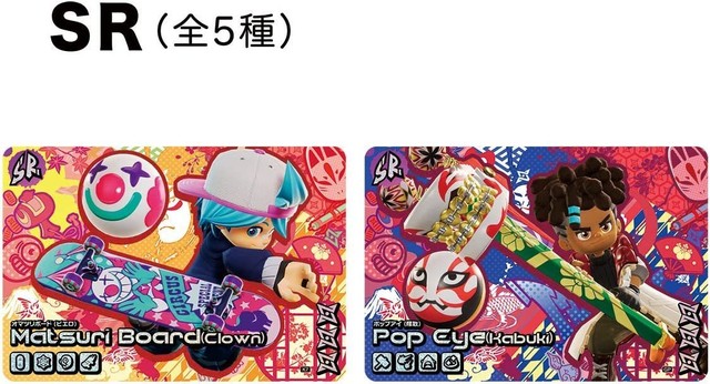 BANDAI Ninjala Collection Card Vol.1 BOX 10pack Nintendo Switch Game ...