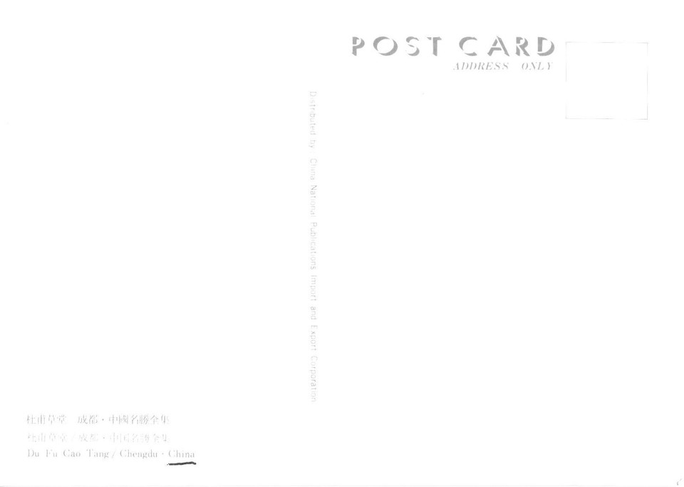 Chengdu China Du Fu Cao Tang Du Fu Thatched Cottage Postcard | eBay