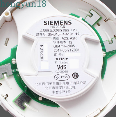 1PC New Siemens HI720-CN Photoelectric Smoke Detector - White | eBay