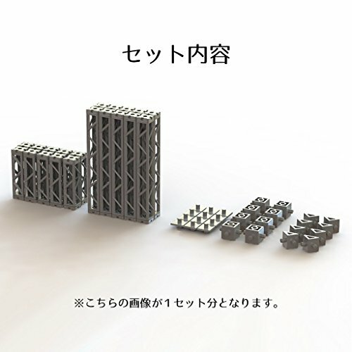 PLUM Modeling Supply 06 Mini Truss Plastic Model Kit MS022 NEW | eBay