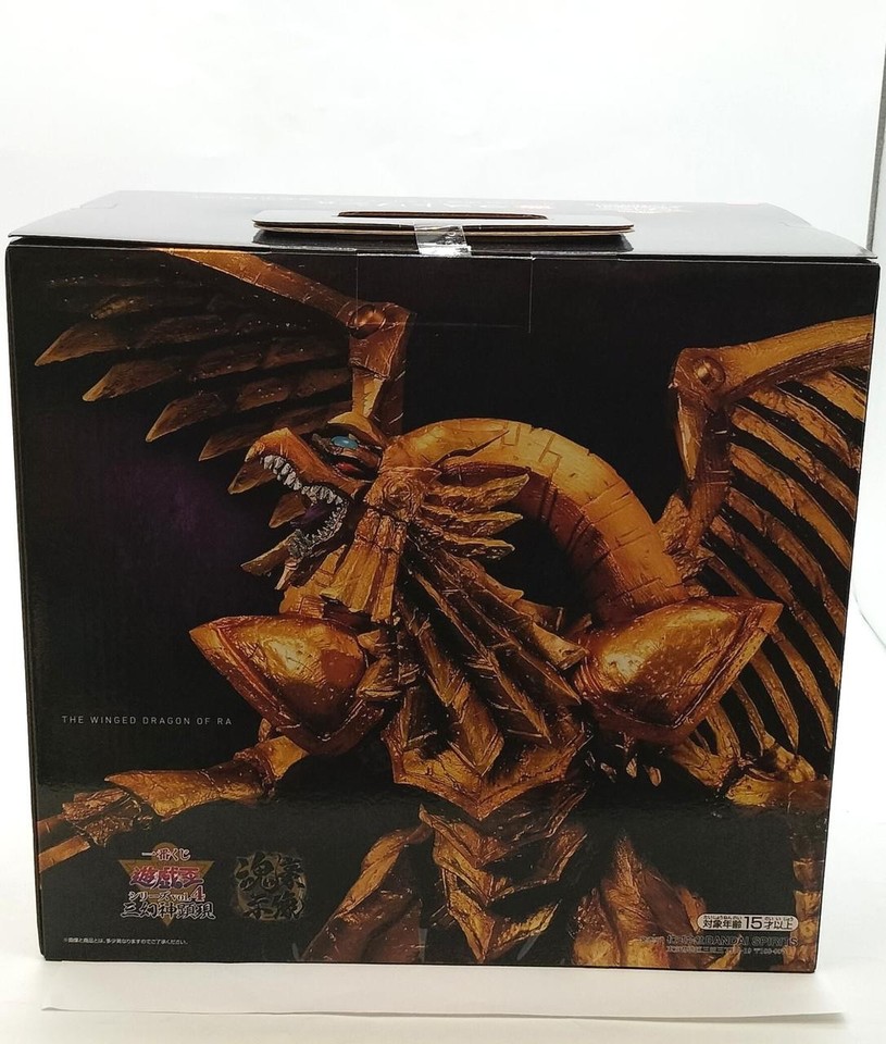Ichiban Kuji Model Last One Prize Ra S Winged Dragon (Metallic Ver ...