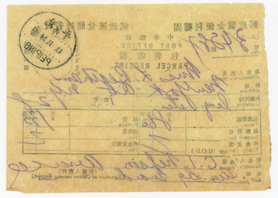 1934 China Post Office Parcel Mail Receipt Peking 3 #6S | eBay