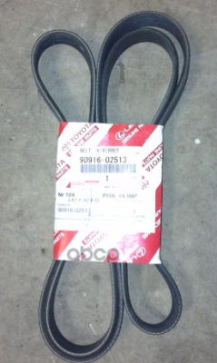 90916-02513 Toyota Belt, v(for fan & alternator) 9091602513, New ...