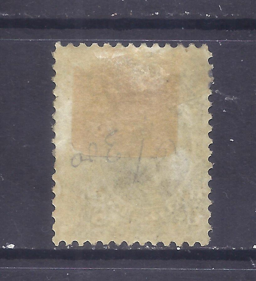 US Stamp - #69 - MH HR - 12 cent Washington Issue - CV $1700 - RARE | eBay