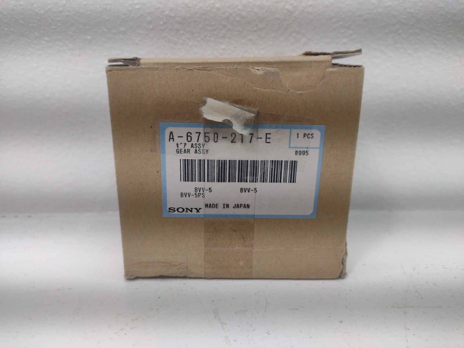 Sony BVV-5 5PS Color Video Camera Recorder Camcorder Gear Assembly A ...