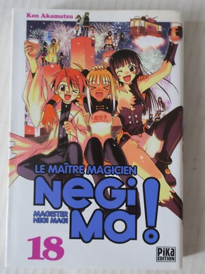 NEGIMA ! - tome 18 ---- MANGA FRANCAIS - NEUF | eBay