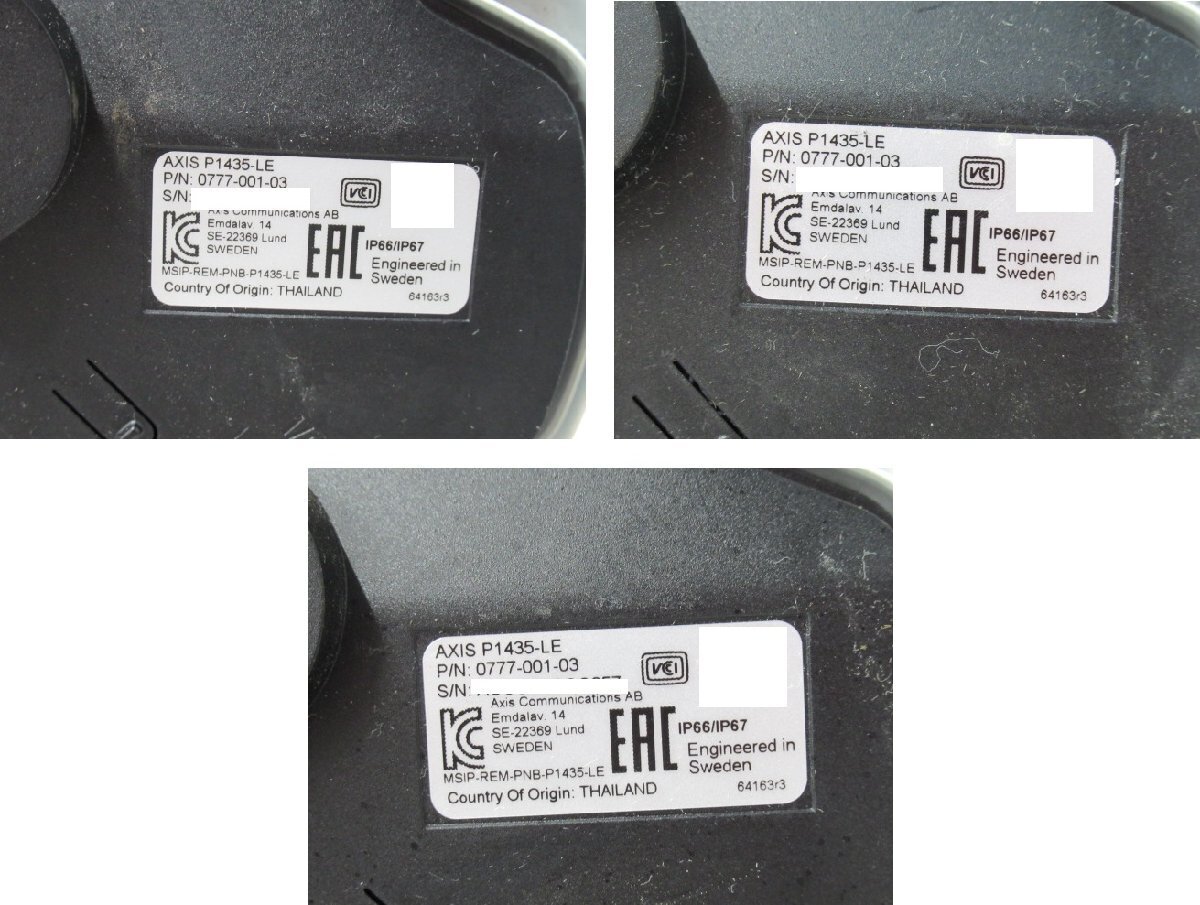 Axis P1405-LE Outdoor Network Surveillance Camera Set of 3 IR Bullet IP ...